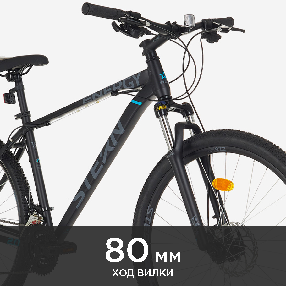Велосипед горный Stern Energy 2.0 27,5", 2023 черный/серый цвет ...
