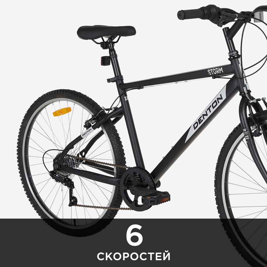 Велосипед горный Denton Storm 1.0 26", 2023 черный цвет — купить за ...