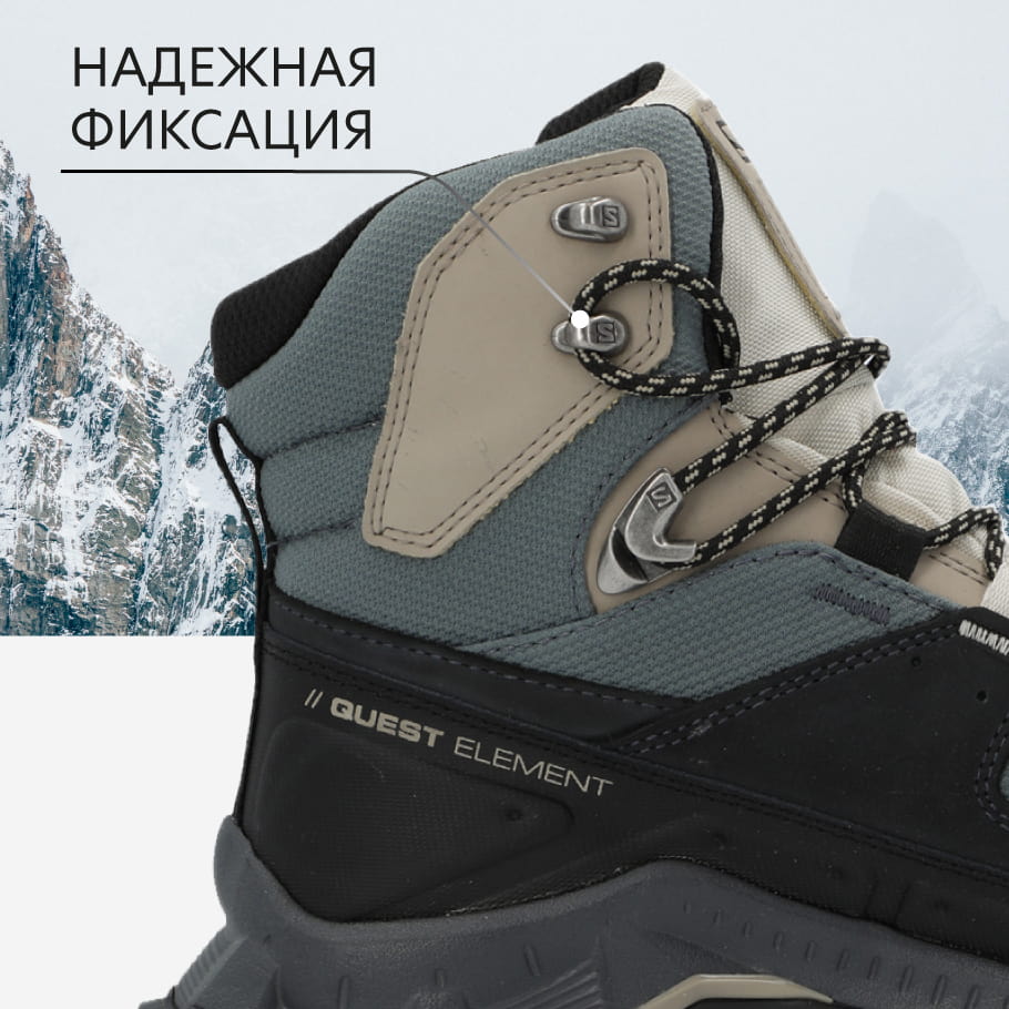 Ботинки женские Salomon Quest Element GTX темно-синий/бежевый цвет ...