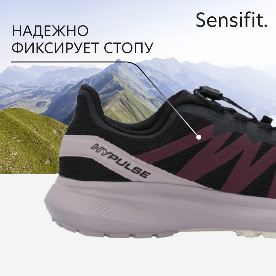 Кроссовки женские Salomon W Hypulse черный/фиолетовый цвет — купить за ...