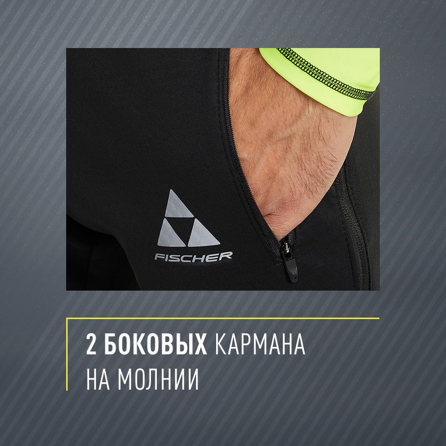 Брюки софтшелл мужские Fischer Softshell Warm черный цвет — купить за ...