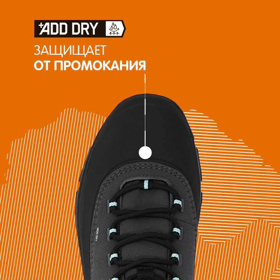 Ботинки утепленные женские Outventure Wintershell голубой/серый цвет ...