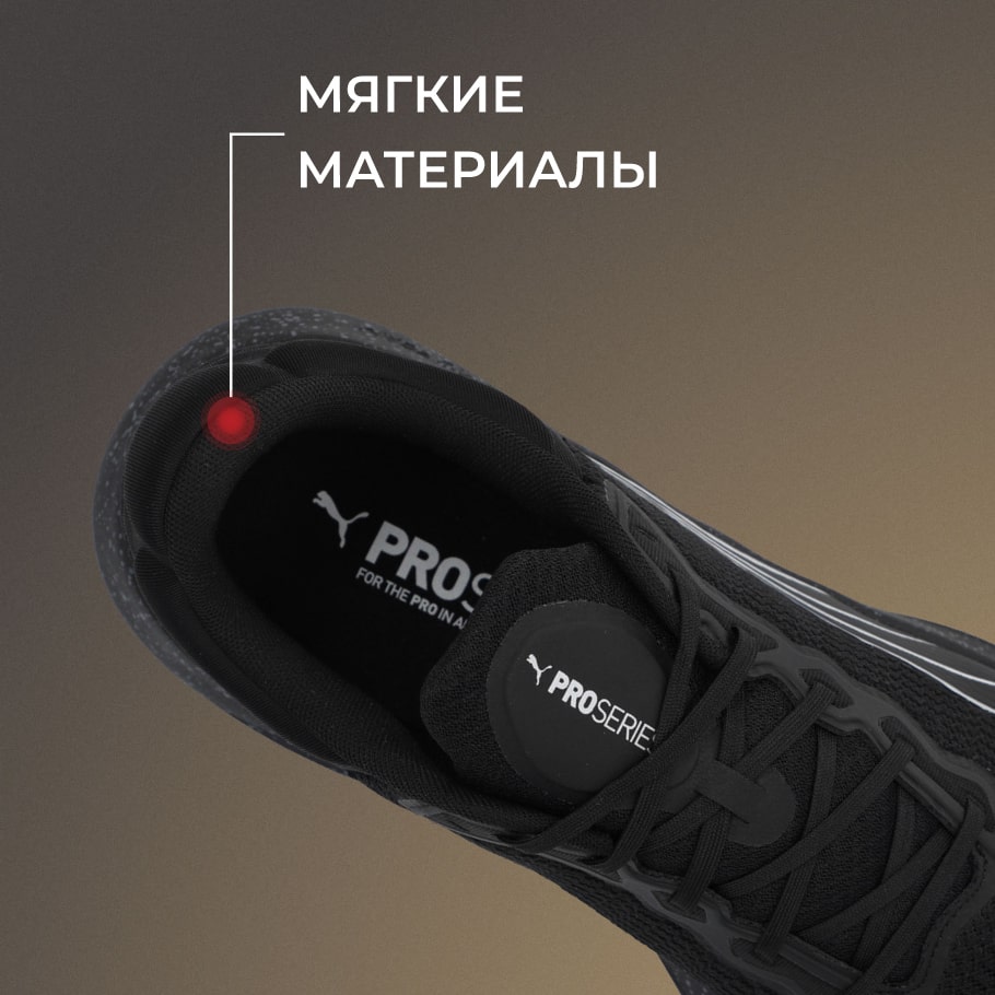 Кроссовки мужские PUMA Scend Pro черный/серый цвет — купить за 8999 руб ...