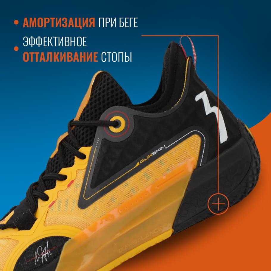 Кроссовки мужские 361° Zen 5-Be Water черный/желтый цвет — купить за ...