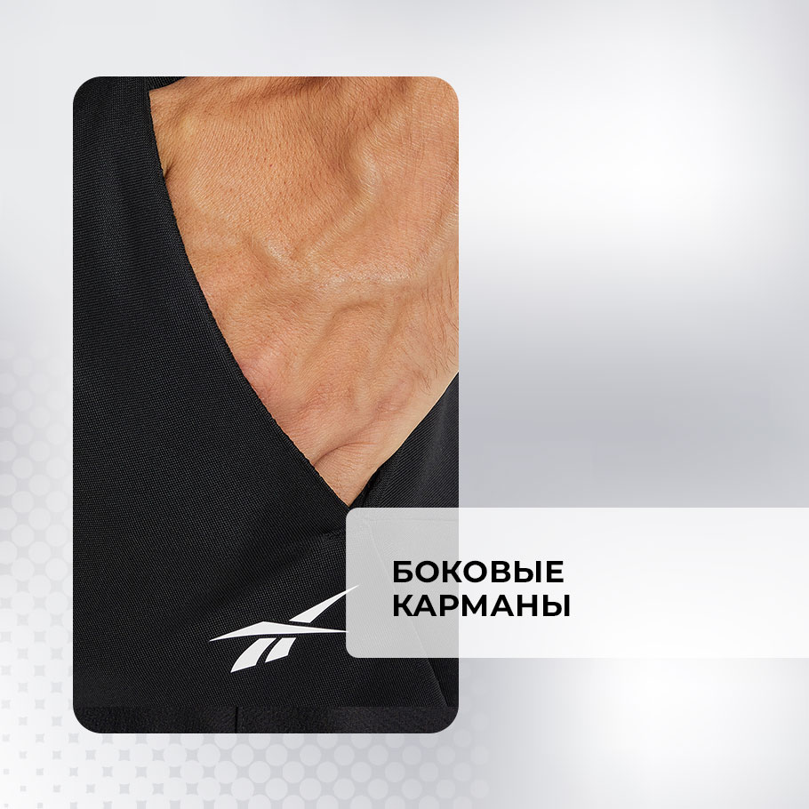 Брюки мужские Reebok Workout Ready черный цвет — купить за 3199 руб. со ...