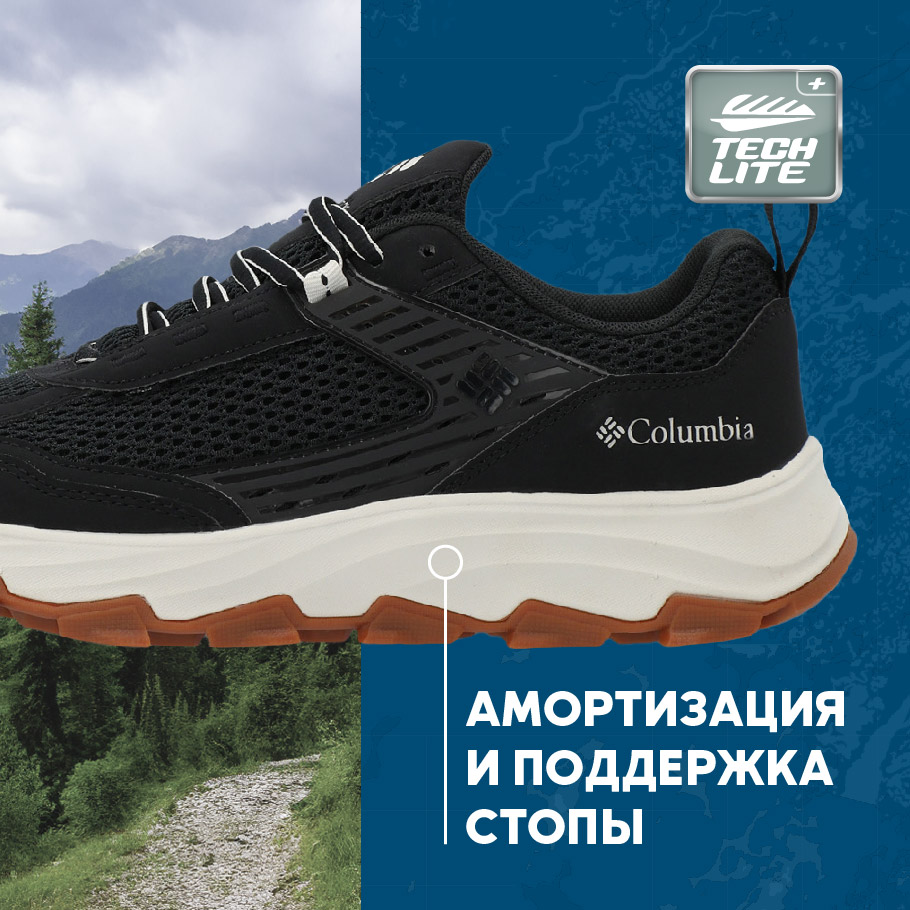Полуботинки мужские Columbia Hatana™ Breathe черный цвет — купить за 11999 руб., отзывы в ...
