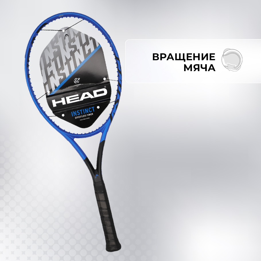 Ракетка для большого тенниса Head Instinct MP 27" синий цвет — купить ...