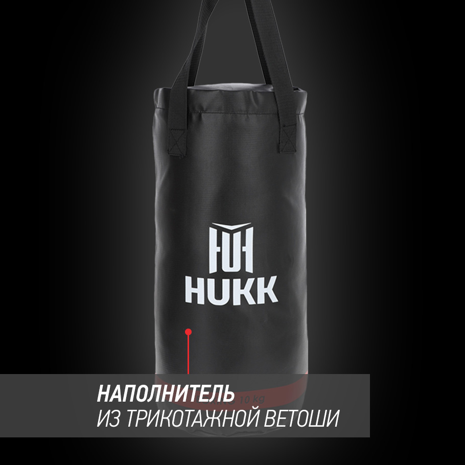 Мешок набивной Hukk, 10 кг черный цвет — купить за 1999 руб., отзывы в ...