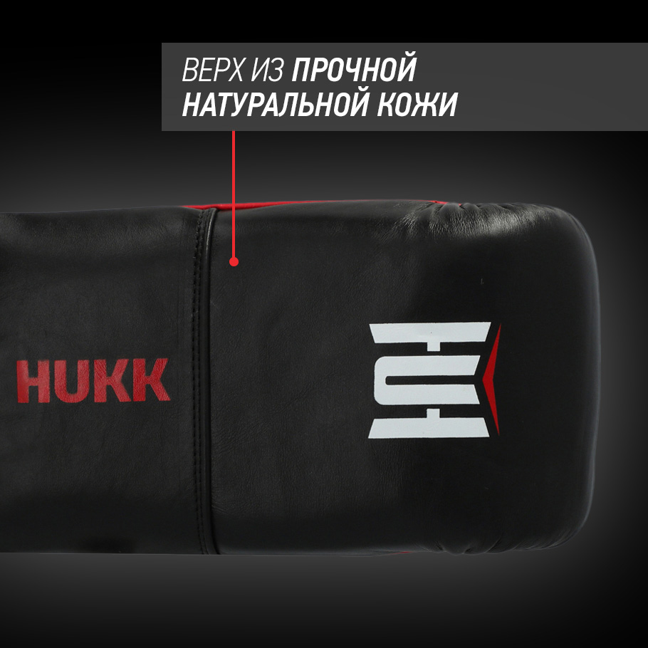 Перчатки снарядные Hukk черный цвет — купить за 3999 руб., отзывы в ...