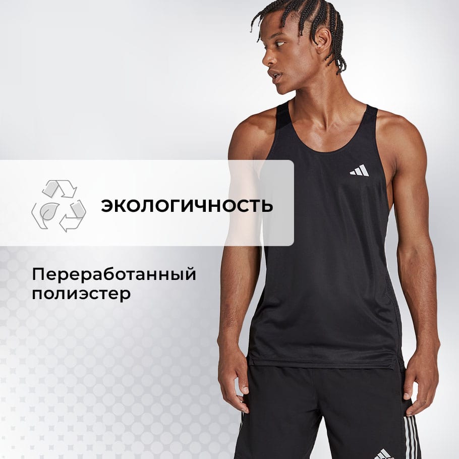 Майка мужская adidas Singlet черный цвет — купить за 2649 руб. со ...