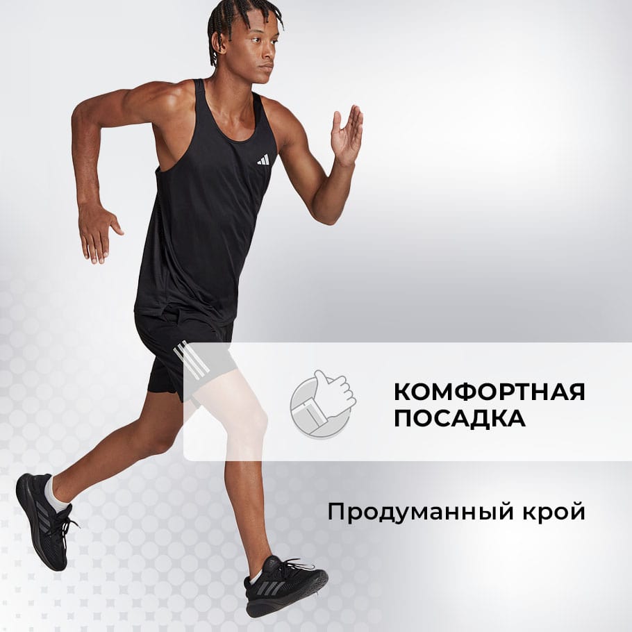 Майка мужская adidas Singlet черный цвет — купить за 2649 руб. со ...