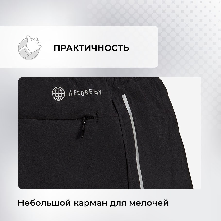 Шорты мужские adidas Split черный цвет — купить за 4019 руб. со скидкой ...