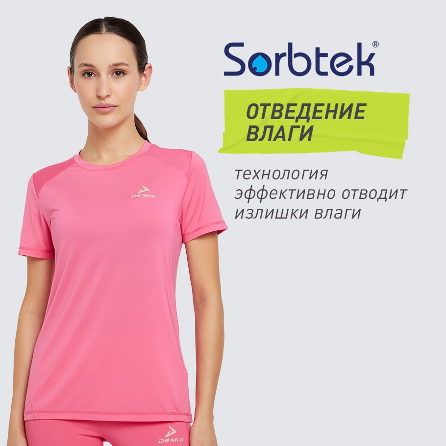 Футболка женская Demix пионовый цвет — купить за 849 руб. со скидкой 50 ...