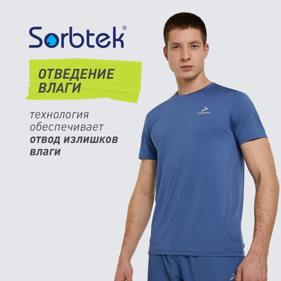 Футболка мужская Demix индиго цвет — купить за 509 руб. со скидкой 70 % ...