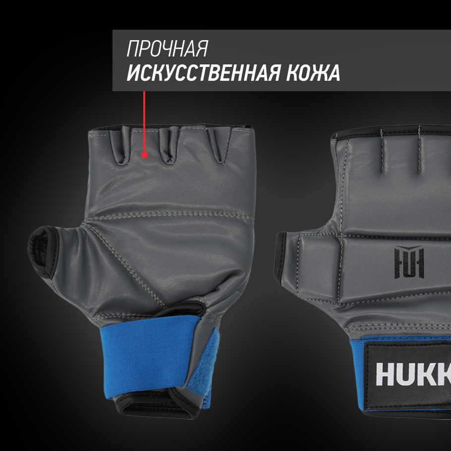 Шингарты Hukk серый/синий цвет — купить за 1499 руб., отзывы в интернет ...