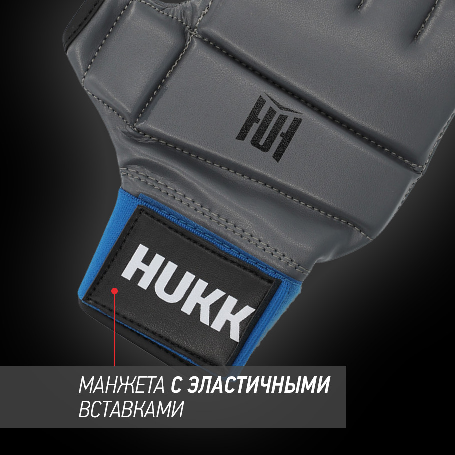 Шингарты Hukk серый/синий цвет — купить за 1499 руб., отзывы в интернет ...