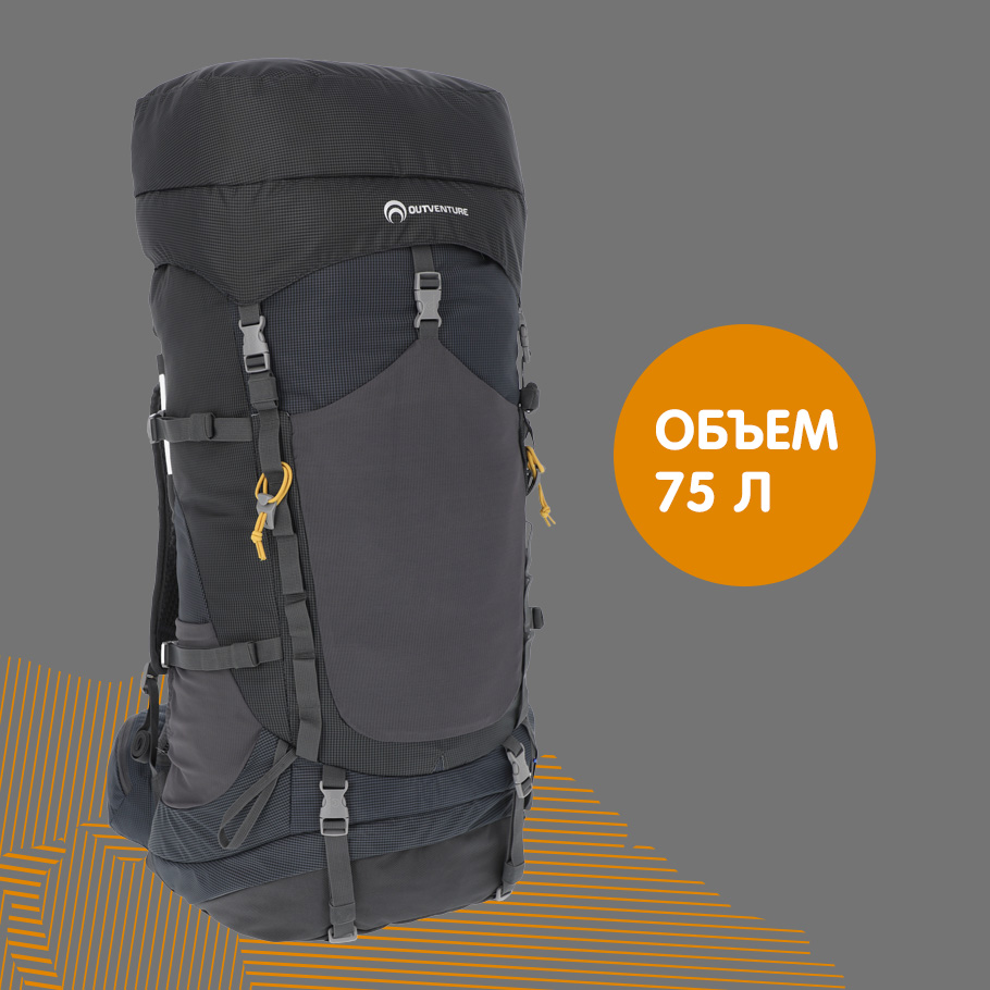 Рюкзак Outventure Trace 75 темно-синий цвет — купить за 8999 руб ...