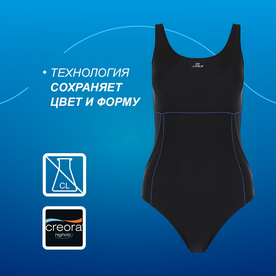 Купальник женский Joss черный цвет — купить за 2699 руб., отзывы в ...