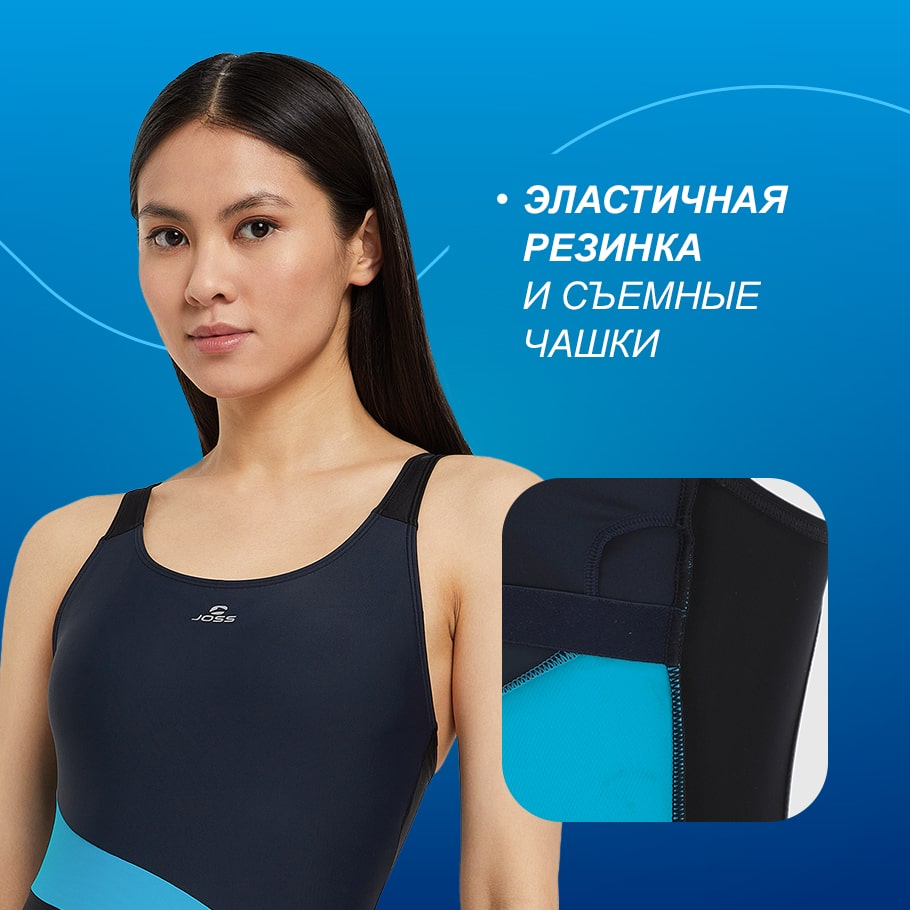 Купальник женский Joss синий/черный цвет — купить за 1299 руб. со ...