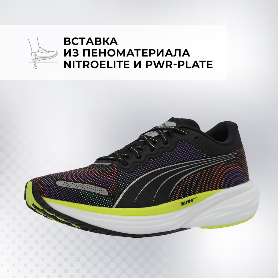Кроссовки мужские PUMA Deviate Nitro 2 Psychedelic Rush черный ...