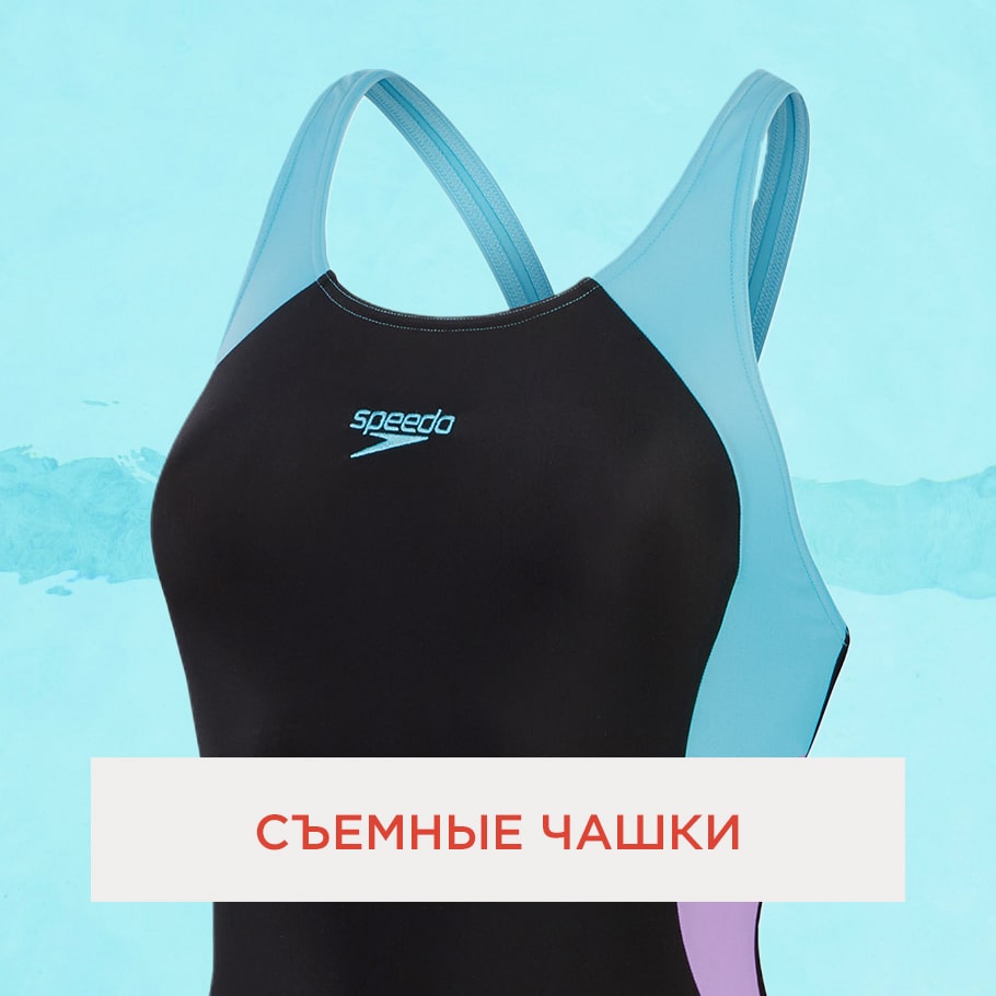 Купальник женский Speedo черный цвет — купить за 3779 руб. со скидкой ...
