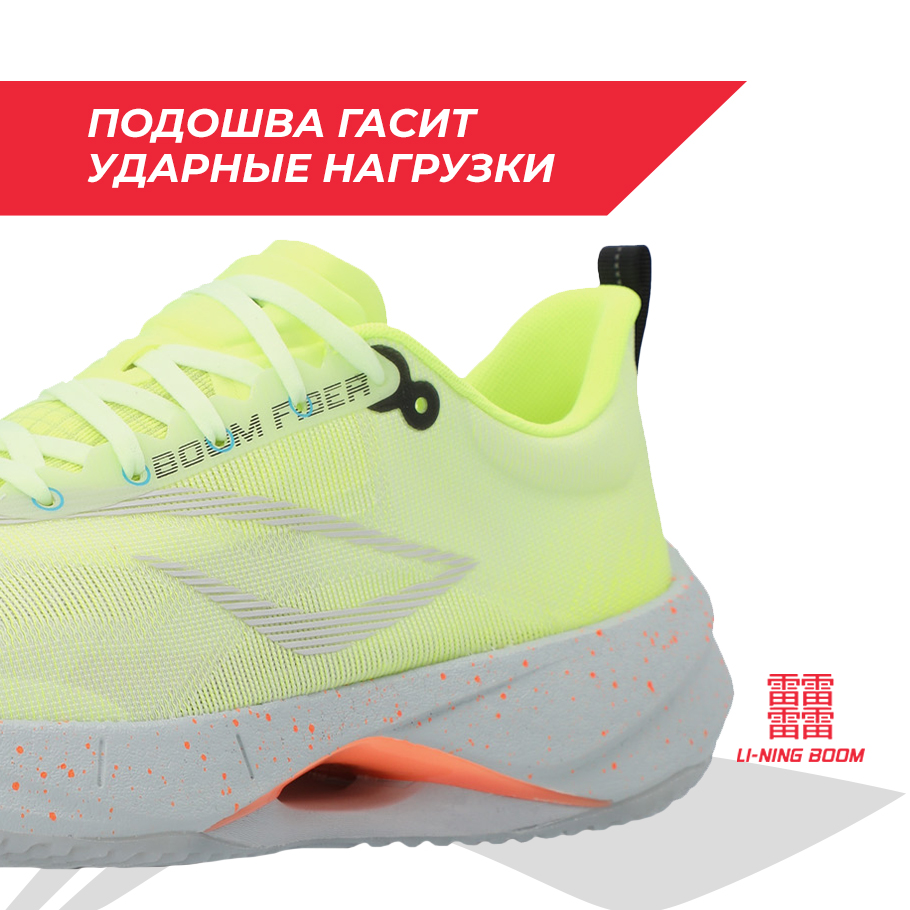 Кроссовки мужские Li-Ning Superlight 21 белый/лайм цвет — купить за ...