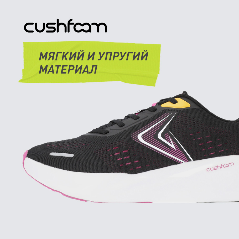 Кроссовки женские Demix Gravity Cushfoam 2 черный цвет — купить за 6499 ...