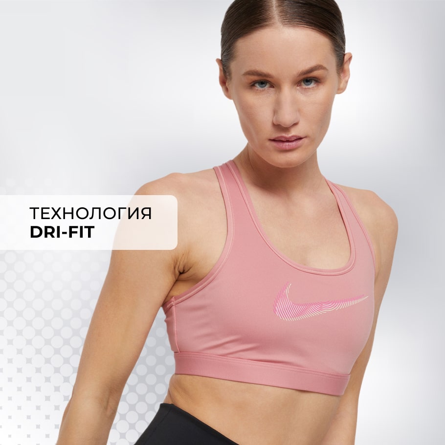 Спортивный топ бра Nike Dri-Fit розовый цвет — купить за 7839 руб. со ...