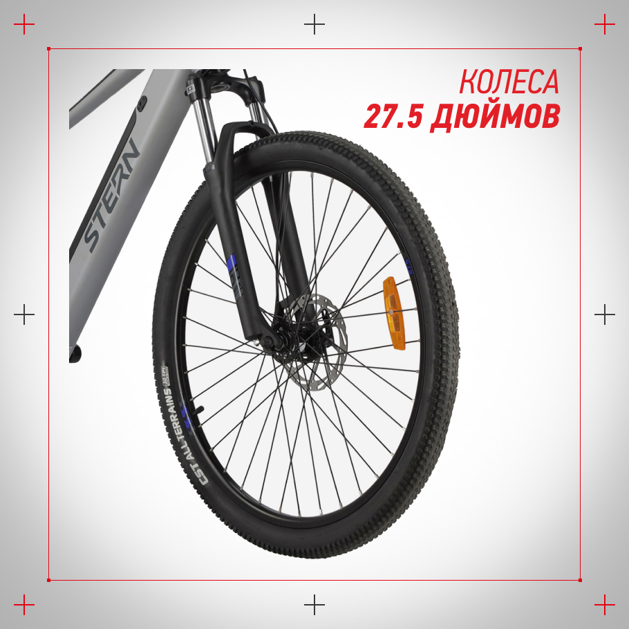 Электровелосипед Stern Power 2.1 2024 арт. 125560 серый/черный цвет ...