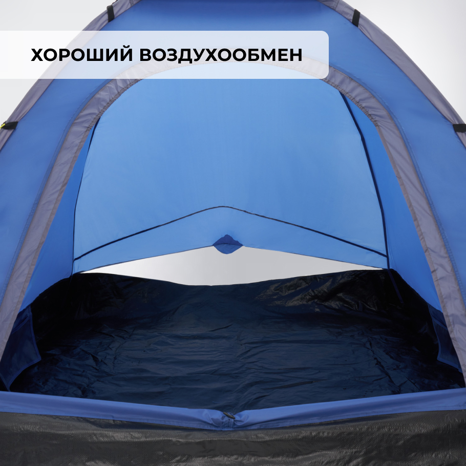 Палатка 3-местная Denton SLT-3 арт. 132437 сапфировый цвет — купить за ...