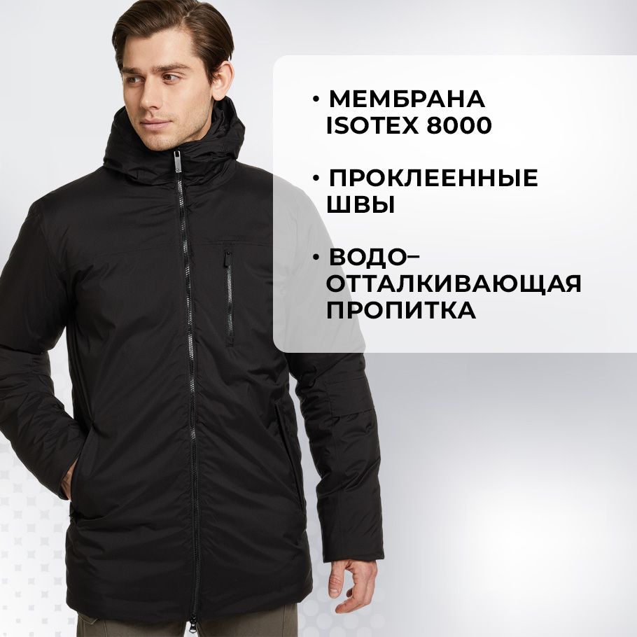 Куртка утепленная мужская Regatta Yewbank II черный цвет — купить за ...