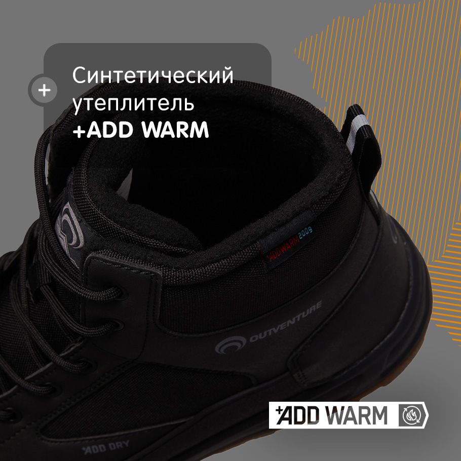 Ботинки утепленные мужские Outventure Lightstep Shell черный цвет ...