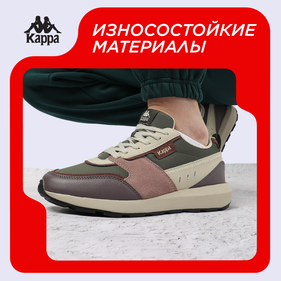Кроссовки женские Kappa Authentic Run темно-зеленый цвет — купить за 3399 руб. со скидкой 50 % ...