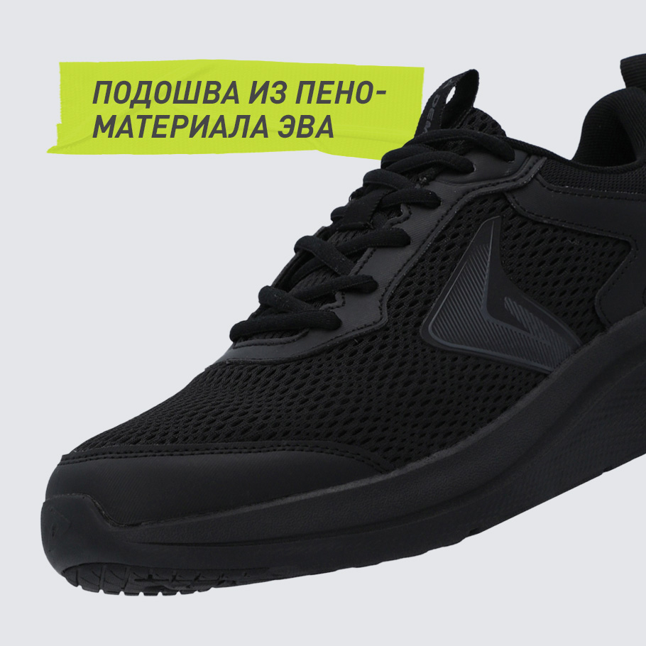 Кроссовки мужские Demix Compact 6 черный цвет — купить за 4499 руб ...