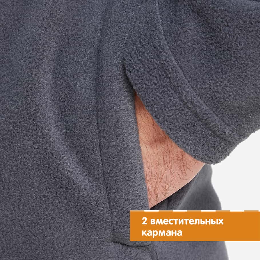 Джемпер флисовый мужской Outventure графитовый цвет — купить за 1599 ...