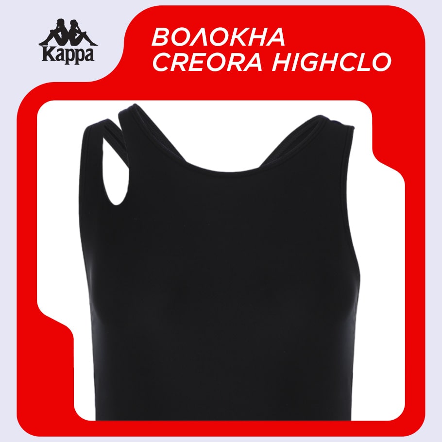 Купальник женский Kappa черный цвет — купить за 1299 руб. со скидкой 50 ...