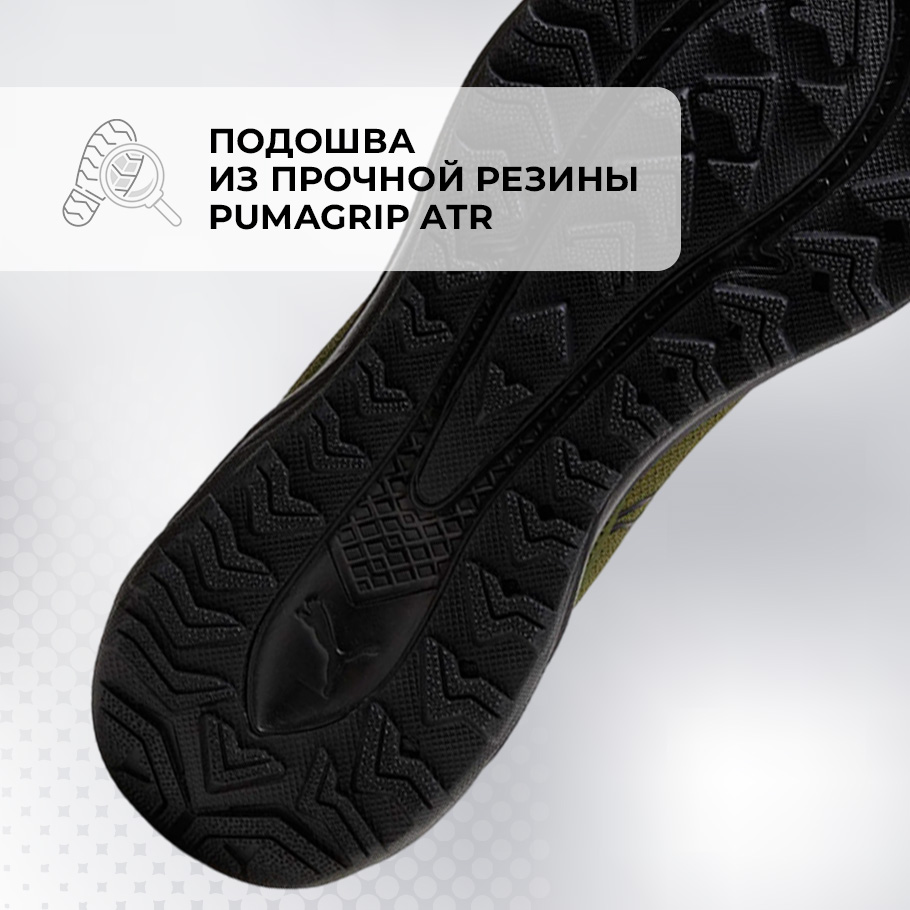 Кроссовки мужские PUMA Extend Lite Trail хаки/черный цвет — купить за ...