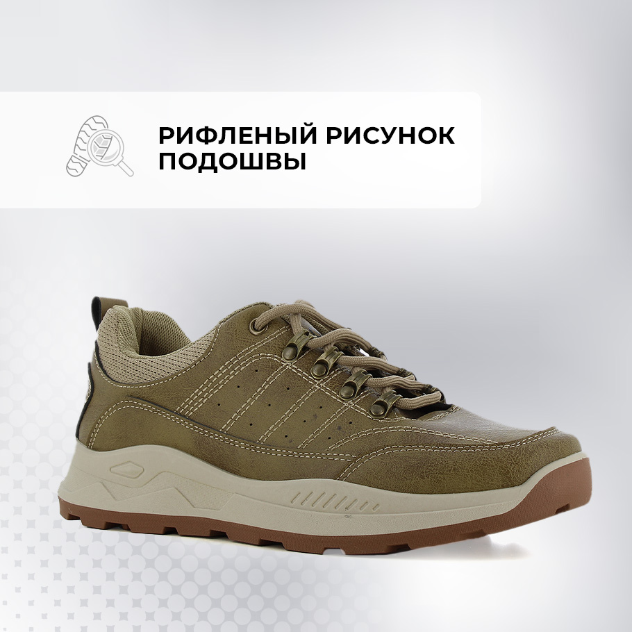 Кроссовки мужские Sprox Casual Low 3 светло-коричневый цвет — купить за ...