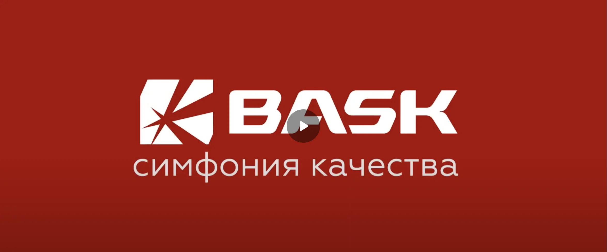 Bask — купить товары бренда с доставкой, цены в интернет-магазине ...