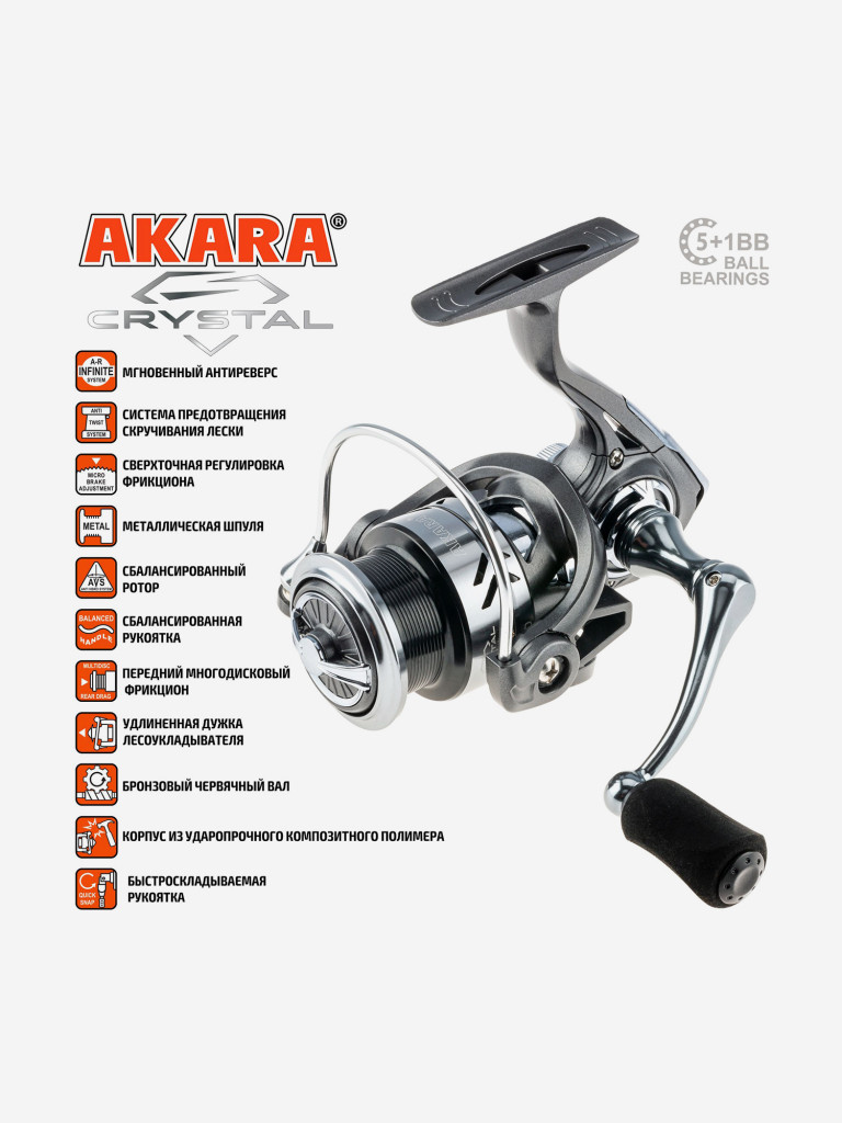 Катушка безынерционная Akara Crystal 3000 5+1bb мультицвет цвет ...