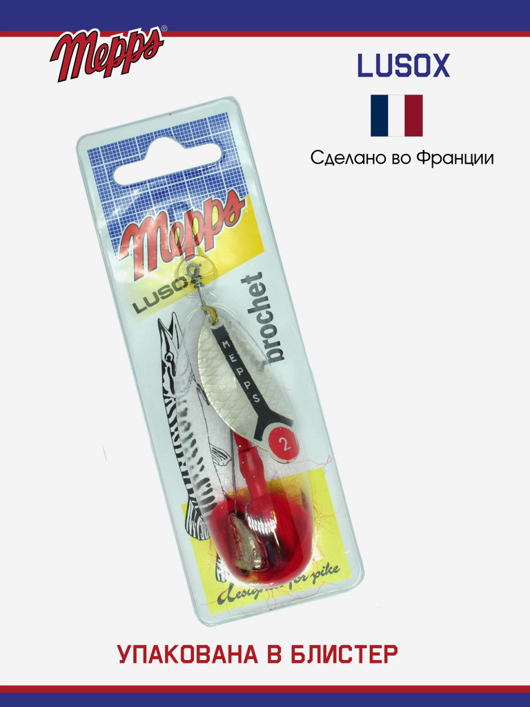 Блесна Mepps LUSOX AG №2 блистер серебристый/красный цвет — купить за ...