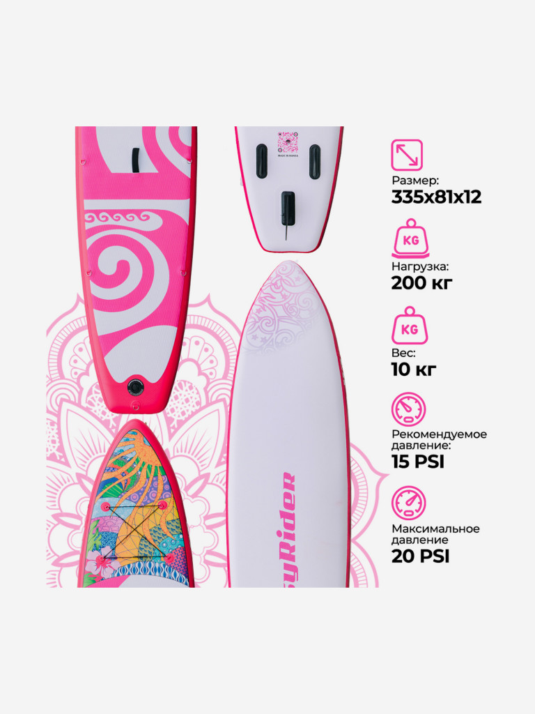 SUP Easy Rider Lady 11' арт. ER_LAD106PIN розовый цвет — купить за ...