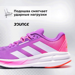 Кроссовки женские adidas Questar 3 арт. ID8743 фиолетовый/розовый/белый ...