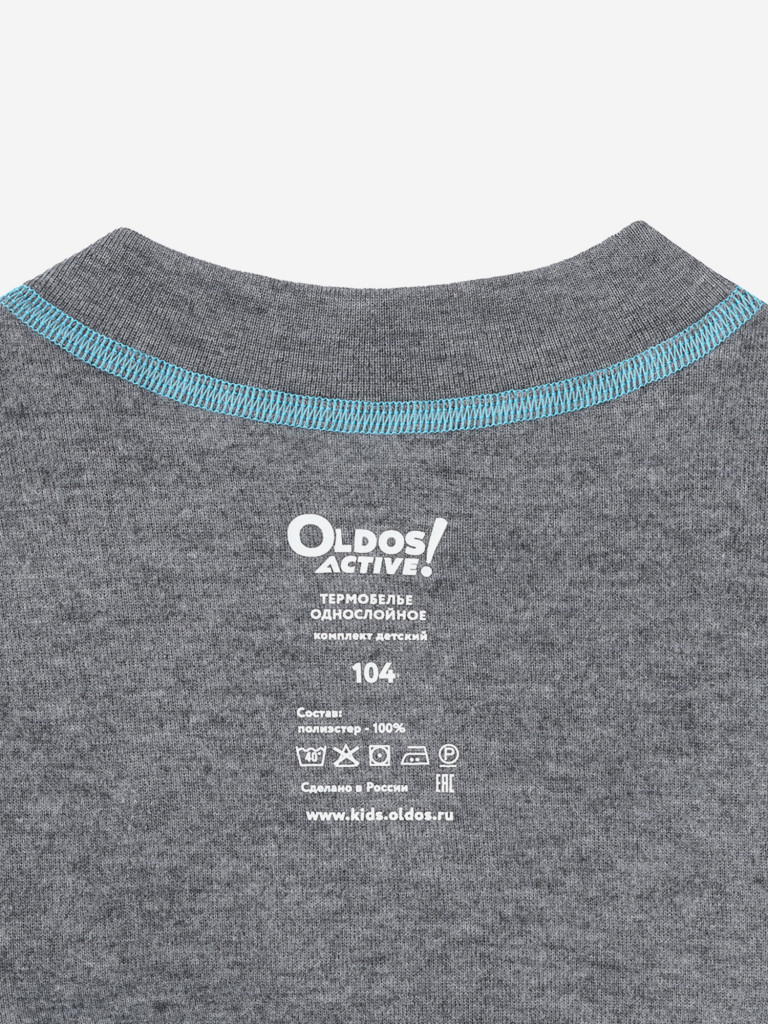 Комплект термобелья для мальчика Oldos Т.СЕРЫЙ_ГОЛУБОЙ цвет — купить за 2999 руб. со скидкой 17 ...