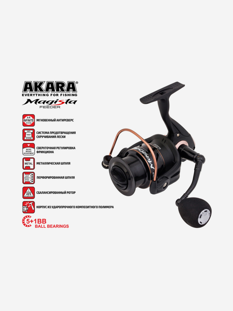 Катушка безынерционная Akara Magista Feeder 5000 5+1bb арт. AMF5000-6SHMPLS мультицвет цвет ...