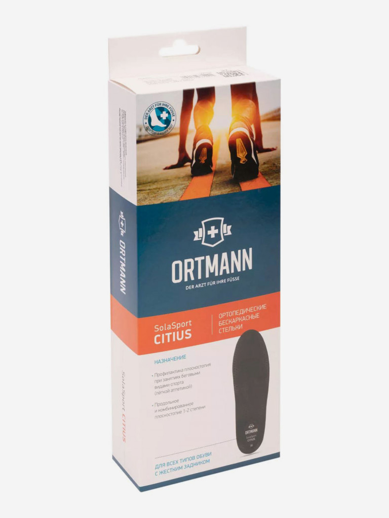 Приспособления ортопедические корригирующие стельки ORTMANN CITIUS Черный цвет — купить за 3646 ...