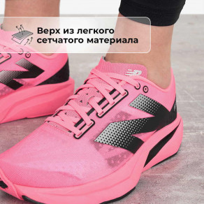 Кроссовки женские New Balance Fuelcell Rebel V4 арт. WFCXCU4 розовый ...