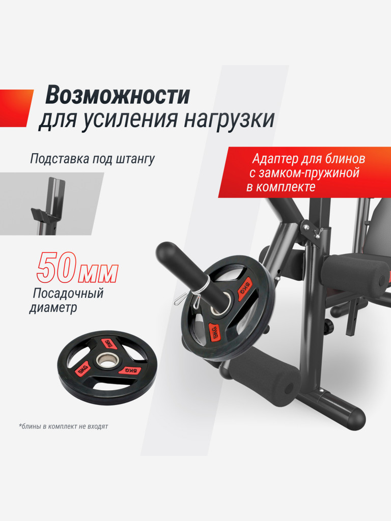Скамья силовая со стойками UNIX Fit Bench 135 Черный цвет — купить за ...