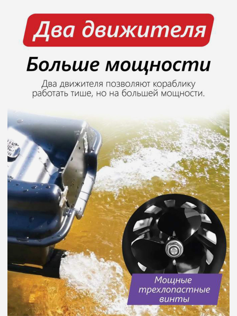 Прикормочный кораблик ACTOR Basic Carbon Карбон цвет — купить за 28000 руб. со скидкой 10 % ...