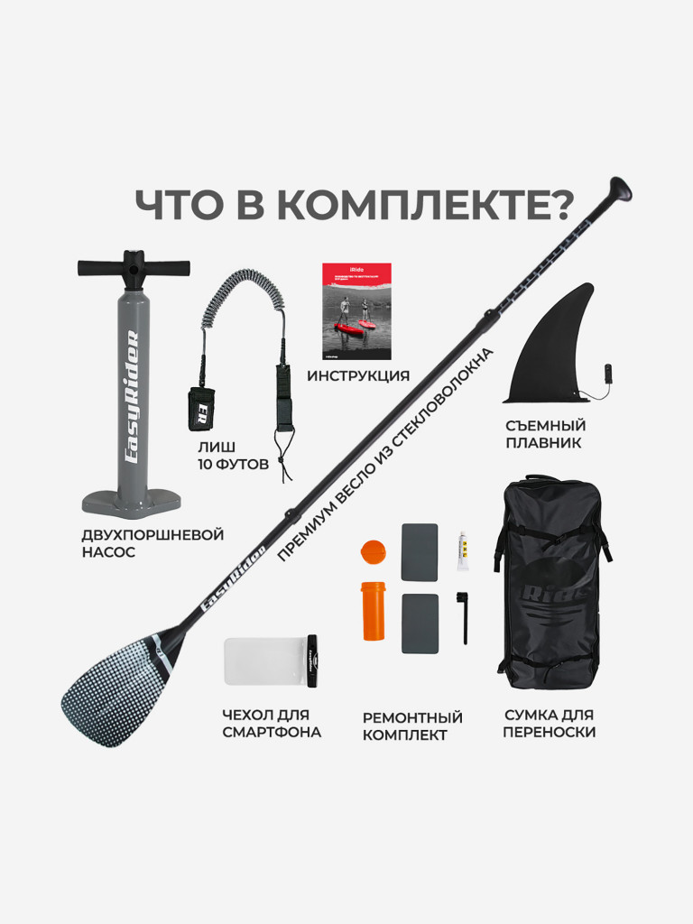 SUP Easy Rider Lady 11' арт. ER_LAD106PIN розовый цвет — купить за ...